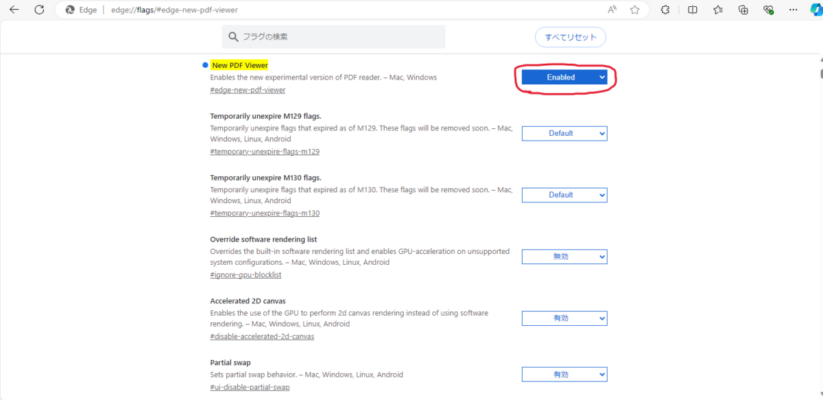 【Microsoft Edgeをご利用のお客様へ】Microsoft Edge 131でPDFファイルが文字化けする問題について – ニュース&トピックス